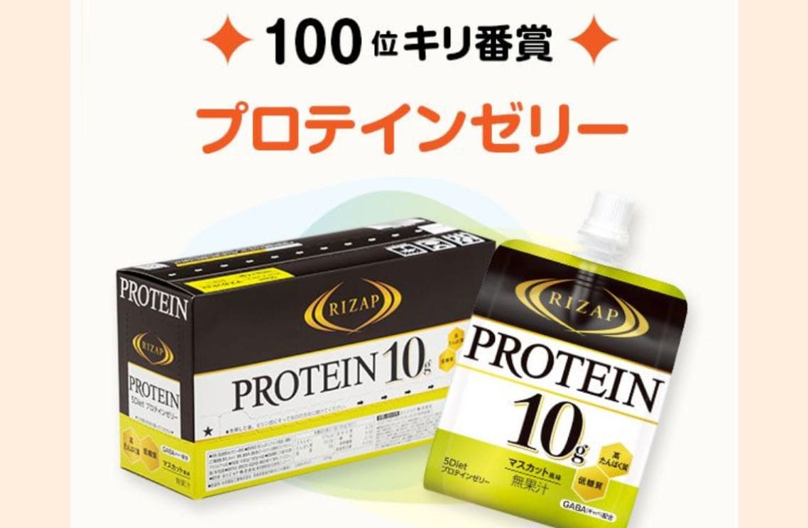 豪華賞品がもらえる方法とお得な使い方を紹介【チョコザップアプリおすすめコンテンツ3選】 | ちょいトレナビ